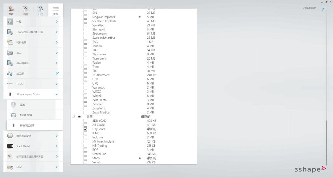 HeyGears Presets with 3Shape and exocad: Optimize Your Digital ...